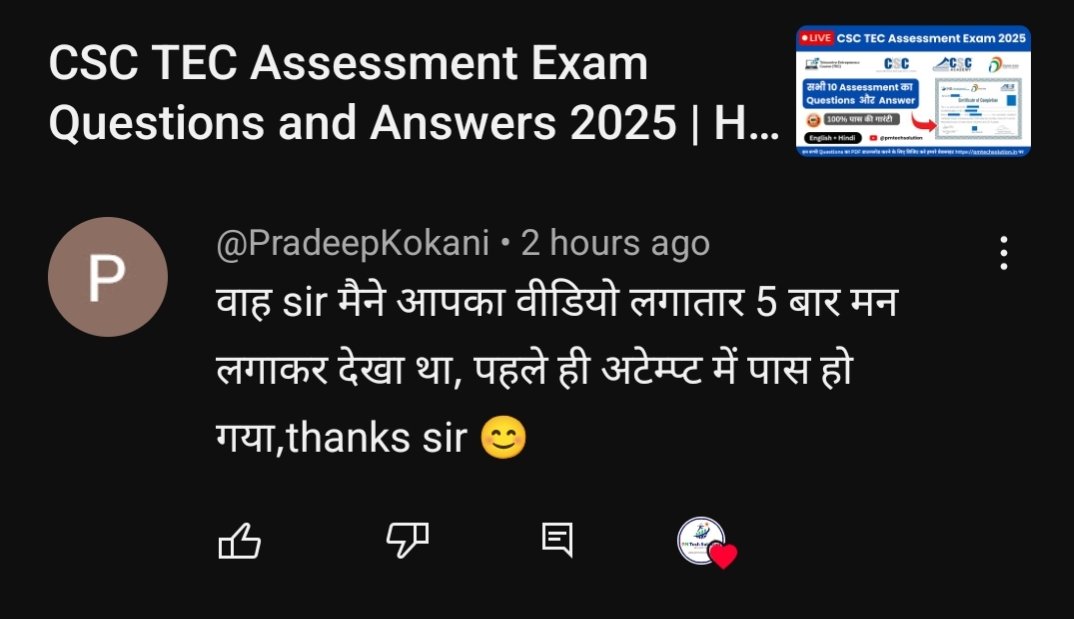 CSC TEC Final Exam Questions Answer PDF 2026 - PM Tech Solution
