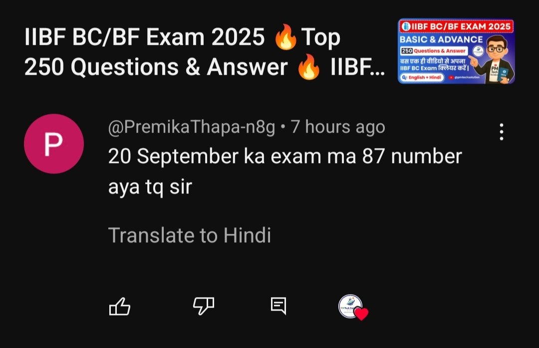 IIBF BC Basic Certification Exam Questions Answer PDF 2026 – PM Tech ...