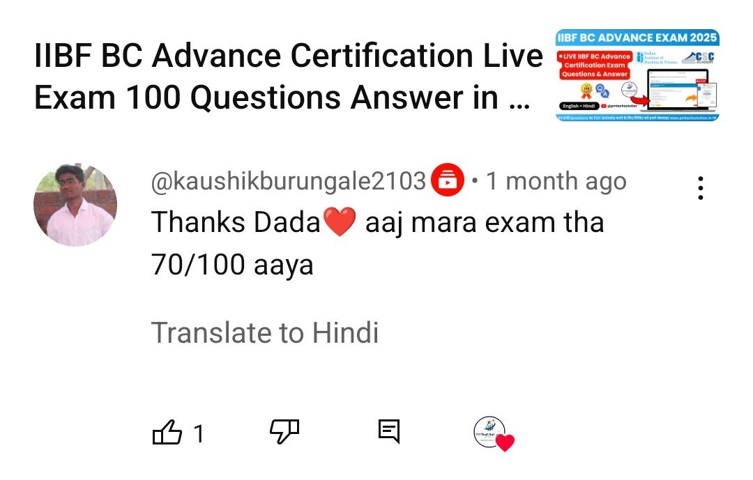 IIBF BC Advance Certification Exam Questions Answer PDF 2026 – PM Tech ...