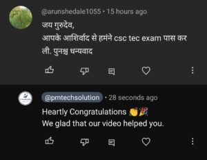 CSC TEC Final Exam Questions Answer PDF 2026 – PM Tech Solution